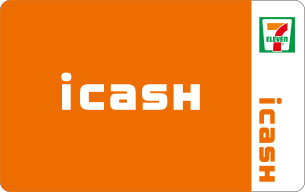 愛金卡股份有限公司(icash Corp.)